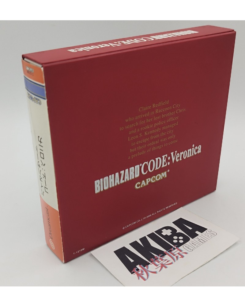 Dreamcast (JP) - Biohazard CODE: Veronica